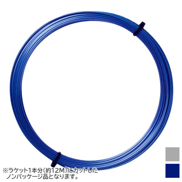 SPECゲージ：18(1.18mm)/17(1.23mm)/16(1.28mm)カラー：シルバーブルーレングス：12ｍ素材：ポリエステル特徴：コントロール、スピン、耐久性を必要とする中級および上級者に最適です。注意：【メール便ご利用の注意】...