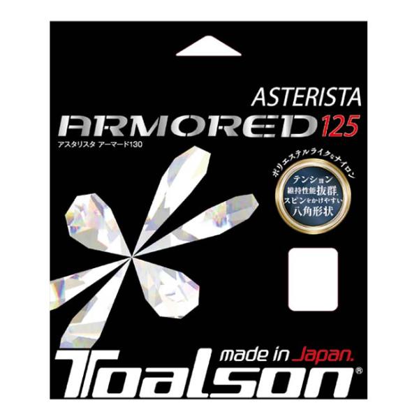 SPECカラー：ブラックゲージ：17g／1.25mm(7332560K)、16g／1.30mm(7333060K)レングス：12.2m素材/構造：異弾性複合コア/耐摩耗糸/高性能モノフィラメント/サラサラコーティング原産国：日本仕様：ソフト...