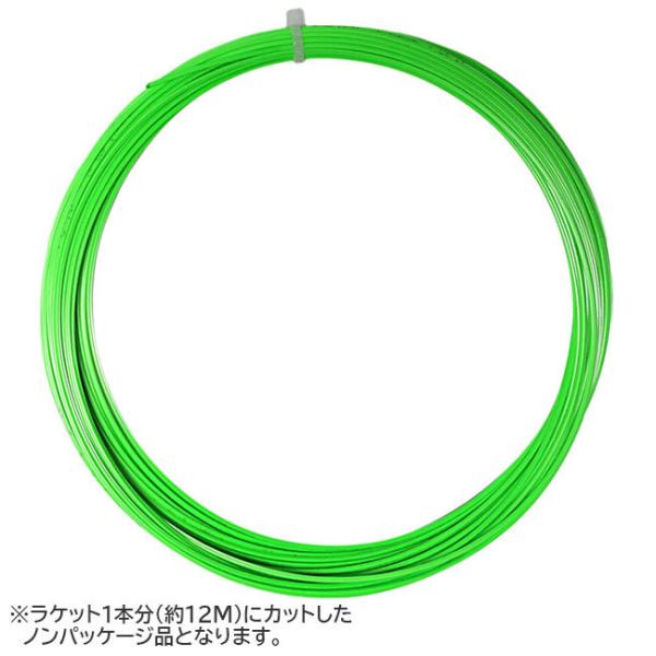 SPECカラー：ネオングリーンゲージ：1.20mmレングス：12M素材/構造：高分子ポリマー／モノフィラメント名称：WEISS CANNON POWER PRINCIPLE TENNIS STRING原産国：ドイツ仕様：WEISS CANN...