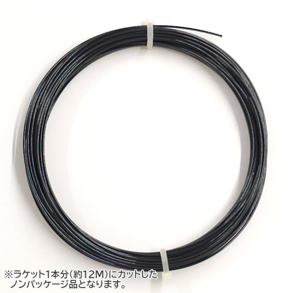 SPECゲージ 1.25mm/1.30mmカラー ブラックレングス 12ｍ素材 ポリエステル