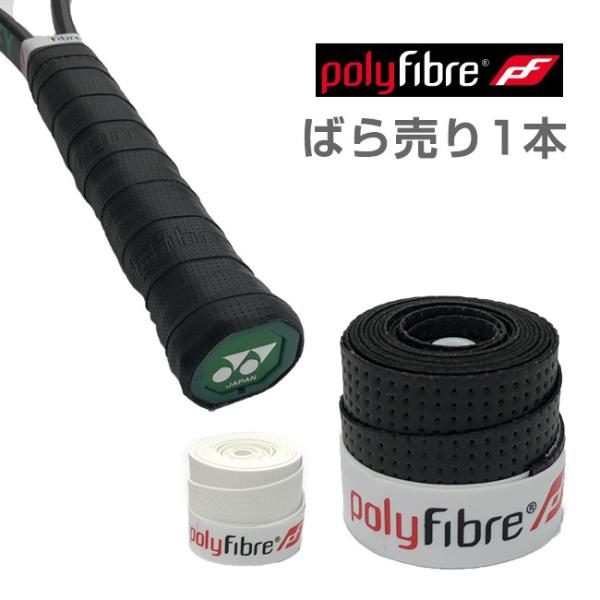 SPECカラー：ホワイト、ブラックサイズ：約長さ1100×幅25×厚さ0.6mm厚さ：0.6mmタイプ：ウェットタイプ原産国：台湾仕様：ポリファイバーS.A.T.(Sensation-感覚、Absorption-吸収、Traction-トラ...