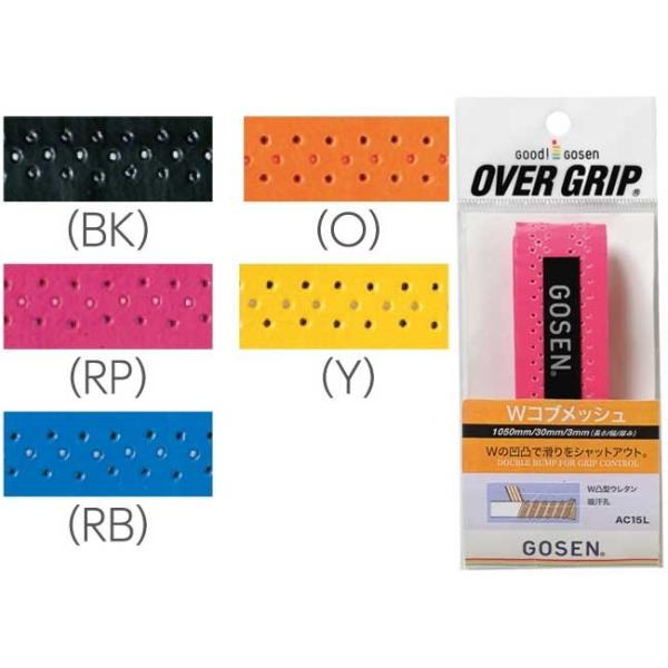 specカラー ブラック(BK)オレンジ(O)ローズピンク(RP)イエロー(Y)マリンブルー(MB)サイズ 1050ｍｍ×30mm×3mm特徴 2本ラインのコブ+メッシュ高品質の日本製●バレンタインギフトにもおススメ