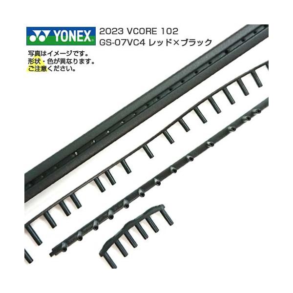 SPECカラー：レッド×ブラック対応ラケット：YONEX VCORE 102 2023 (07VC102)素材：ナイロン原産国：台湾仕様：※ こちらはグロメットは1本分となります。 ※ 商品画像はイメージです。実際の商品とは形状・カラー等が...