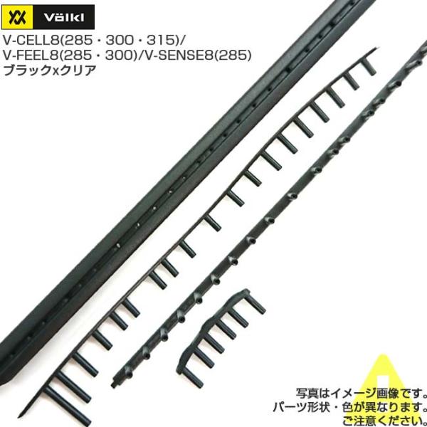 ■商品画像はイメージです。実際の商品とは形状・カラーなどが異なりますのでご注意ください。□当店ではグロメットの交換サービスは行っておりません。SPECカラー：ブラックxクリア対応ラケット：・V-CELL8(285・300・315)・V-FE...