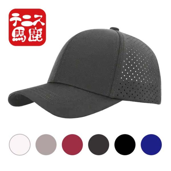 SPECカラー：ホワイト、ライトグレー、バーガンディ、ダークグレー、ブラック、ネイビーサイズ：フリーサイズ(頭囲：56-60cm／ツバの長さ：約8cm) ※背面のマジックテープ式アジャスターでフィット感の調整可能素材：ポリエステル100%製...