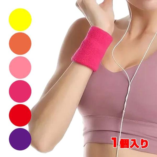 SPECカラー：イエロー、オレンジ、ピンク、ローズレッド、レッド、パープルサイズ：フリーサイズ ※1個当たりの平置きサイズ：約8×10.5cm素材：ポリエステル入数：1個製品コード：#DE279082原産国/製造国：中国仕様・特徴：カラフル...