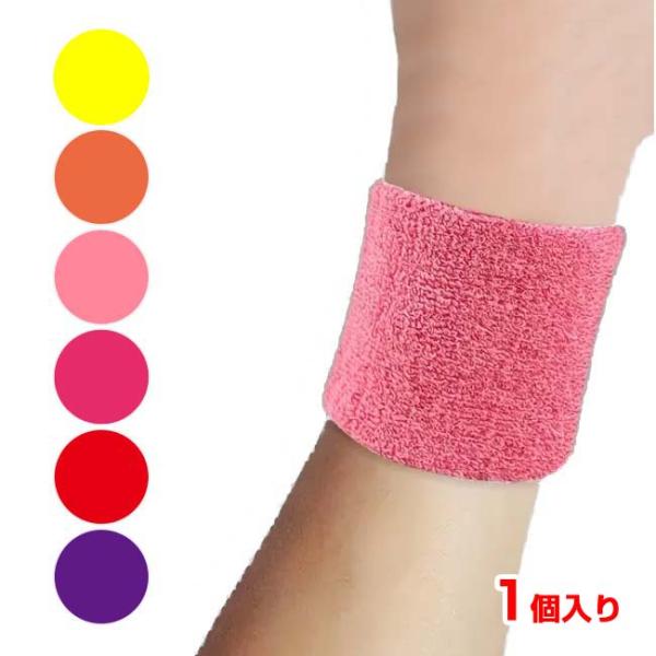 SPECカラー：イエロー、オレンジ、ピンク、ローズレッド、レッド、パープルサイズ：約8×8cm素材：ポリエステル入数：1個製品コード：#WR160999原産国/製造国：中国仕様・特徴：カラフルなリストバンドです。気分に合わせて、いろいろなカ...