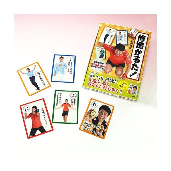 specサイズ  縦18.3cm×横13.8cm×厚さ2.1cm内容  A5変型判、札108枚入り出版社  PHP研究所著者  松岡修造店長コメント  100万部突破の日めくり『まいにち、修造！』が、かるたになって登場！「自分を持ちたいなら...