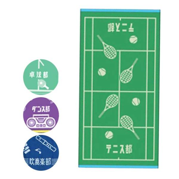 SPECカラー：テニス部(7800)、卓球部(8000)、ダンス部(8200)、吹奏楽部(8400)サイズ：約60×120cm素材：綿100%原産国：中国仕様：部活動をモチーフにしたデザインのバスタオル。練習や試合の観戦にピッタリです♪・パ...