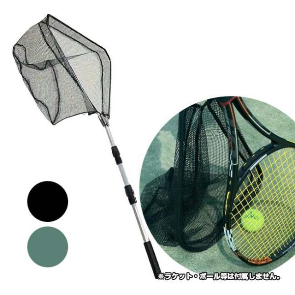 SPECカラー：ブラック×シルバー、グリーンシルバーサイズ：使用時全長約90-150cm、アミ部長さ：約34cm／収納時全長：約57cm素材：メッシュ, アルミニウム合金他製品コード：＃HC30590＃原産国/製造国：中国仕様・特徴：散乱し...