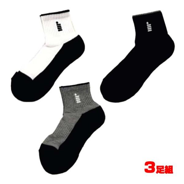 SPECカラー：アソートサイズ：25-28cm入数：色違い3足組素材：ポリエステル、綿、ナイロン、ポリウレタン原産国/製造国：ベトナム仕様・特徴：落ち着いた色合いのハーフソックス。お得な3足組です。●バレンタインギフトにもおススメ