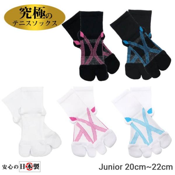SPECサイズ：20-22cmカラー：白ｘピンク、白ｘアクア、黒xアクア、白ｘ白、黒xピンク素材：綿・アクリル・ポリエステル・ナイロン・ポリウレタン製造国：日本製特徴：足袋タイプの着圧テーピングソックス注意：【メール便ご利用の注意】メール便...