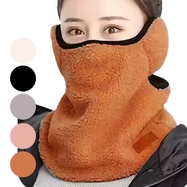 SPECカラー：ホワイト、ブラック、グレー、サーモンピンク、ブラウンサイズ：フリーサイズ素材：ポリエステル製品コード：#XW8237825原産国/製造国：中国仕様・特徴：首の後ろやデコルテ、耳をすっぽり覆うタイプのフェイスマスクです。・頭か...