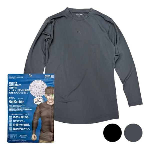 SPECカラー：ブラック、チャコールサイズ：日本サイズ-M(胸囲：88-96cm／身長：165-175cm)、L(胸囲：96-104cm／身長：175-185cm)、LL(胸囲：104-112cm／身長：175-185cm)素材：ポリエステ...