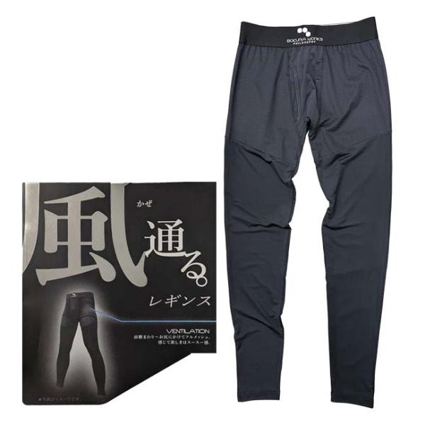 SPECカラー：ブラックサイズ：日本サイズ-M(ウエスト：76-84cm／身長：165-175cm)、L(ウエスト：84-94cm／身長：175-185cm)、LL(ウエスト：94-104cm／身長：175-185cm)素材：本体：ポリエス...