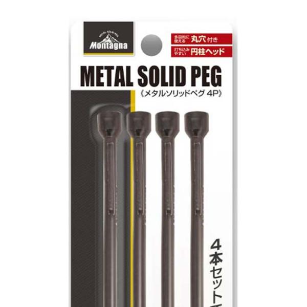 SPECカラー：ブラックサイズ：本体(1本あたり)：約W1.3×D3×H28cm／パッケージサイズ：約W9×D3.5×H35.5cmウェイト：本体(1本あたり)：約125g／パッケージ込み：約540g素材：本体：スチール／耳部：鉄入数：4本...