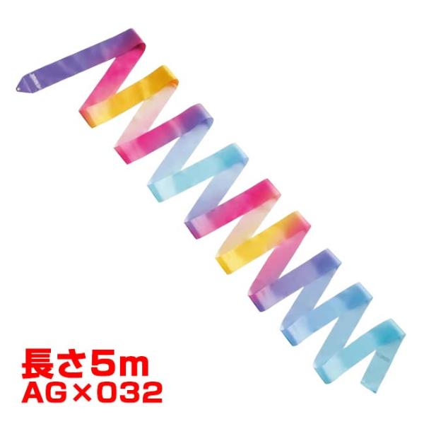 SPECカラー：AG×032サイズ：長さ5m以上ウェイト：30g以上素材：レーヨン原産国/製造国：日本仕様・特徴：手染めの染料では表現しきれなかった鮮やかな色彩とグラデーション。にごりのない発色が魅力のなんとも美しいリボンです。F.I.G(...