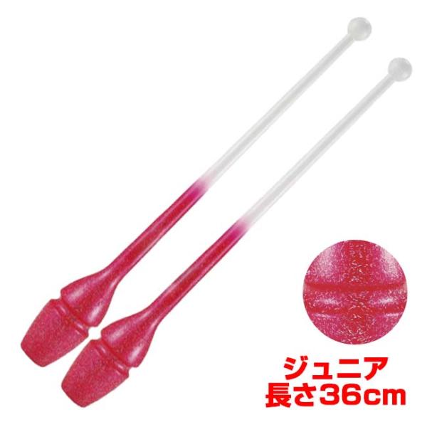 SPECカラー：ホワイト×ミスティックベリー(W×MYBR)サイズ：長さ36cmウェイト：100ｇ以上素材：ウレタン(表面特殊塗装加工)原産国/製造国：中国仕様・特徴：ジュニア用グラデーションクラブ。輝くラメをたっぷりまとった美しいグラデー...