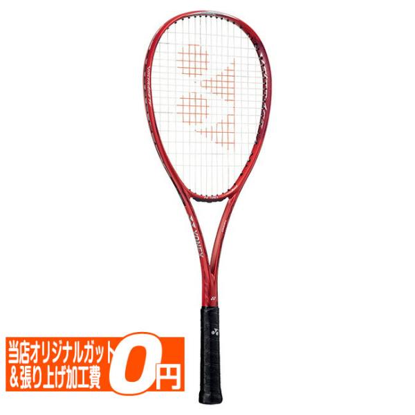 価格.com - ヨネックス ボルトレイジ 7V VR7V [クレナイ] (テニスラケット) 価格比較