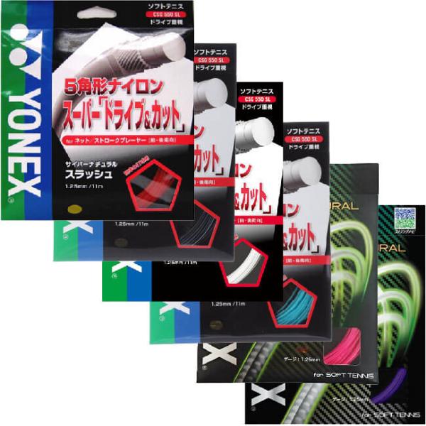 SPECゲージ 1.25mmレングス 11mカラー ブライトレッド(212)、アクアナイトブラック(490)、ホワイト(011)、マリンブルー(035)、スマッシュピンク(604)、バイオレット(044)素材 芯糸／ハイポリマーナイロン(新...