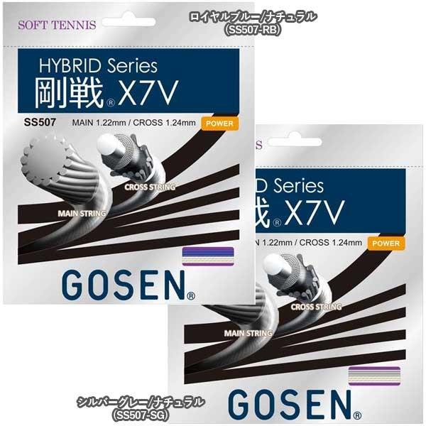 SPECゲージ タテ糸／1.22mmヨコ糸／1.24mmレングス タテ糸／6.5m(21.3 FT.)ヨコ糸／5.0m(16.4 FT.)カラー ロイヤルブルー/ナチュラル(SS507-RB)シルバーグレー/ナチュラル(SS507-SG)素...