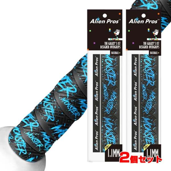 SPECカラー：Monster(モンスター)サイズ：幅：約27mm／長さ：約120cm／厚さ：約1.1mm素材：ポリウレタン入数：同柄2本1セット名称：Alien Pros Star-S 1.1MM Baseball Bat Grip Ta...