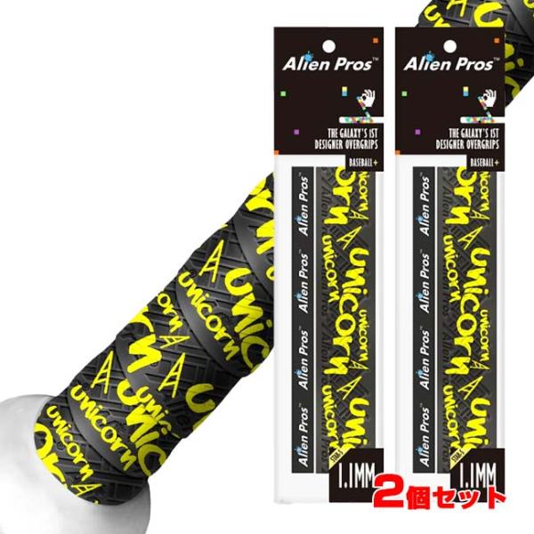 SPECカラー：Unicorn(ユニコーン)サイズ：幅：約27mm／長さ：約120cm／厚さ：約1.1mm素材：ポリウレタン入数：同柄2本1セット名称：Alien Pros Star-S 1.1MM Baseball Bat Grip Ta...