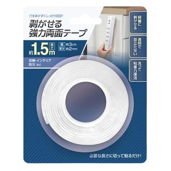 SPECカラー：クリアサイズ：テープ長：約1.5m／幅：約3cm／厚さ：約2mm／パッケージサイズ：約約W11×D3.5×H14cmウェイト：本体：約85g／パッケージ込み：約95g素材：アクリル適応温度：0-50度適する素材：ガラス、タイ...