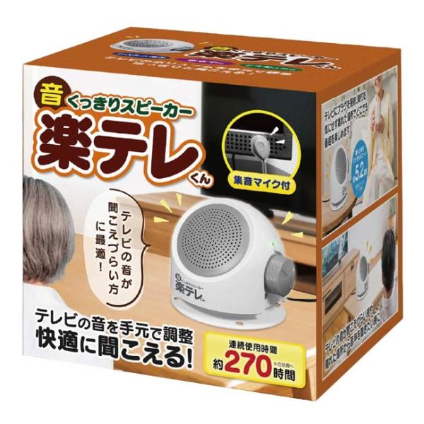 SPECカラー：ホワイトサイズ：本体：約W13.5×D13×H12cm／パッケージサイズ：約W13.5×D13.5×H13.5cmウェイト：本体：約330g／パッケージ込み：約450g素材：ABS、EVA、PVC、銅、紙、ポリウレタンセット...