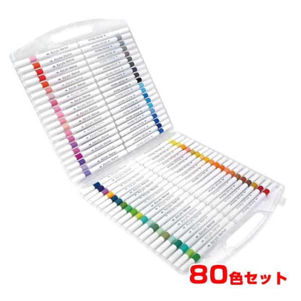 SPECカラー：カラフル(80色)サイズ：収納ケースサイズ：約W27.5×D2.5×H28cmウェイト：商品合計：約650g素材：本体：PP／ペン先：ナイロン／インク：水性【アクリル系】／収納ケース：PPセット内容：ペン×80、収納ケース×...