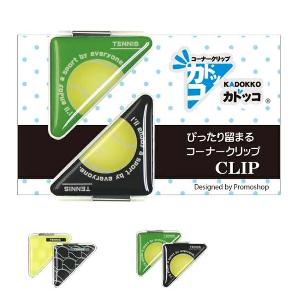 SPECカラー：テニスボール(小)CZ007TEN00001、テニスボール(大)CZ007TEN00011サイズ：1個当たりのサイズ：約37×37×5mm／パッケージサイズ：約7×9cm素材：ウレタン樹脂コーティング入数：同柄色違い2個セッ...