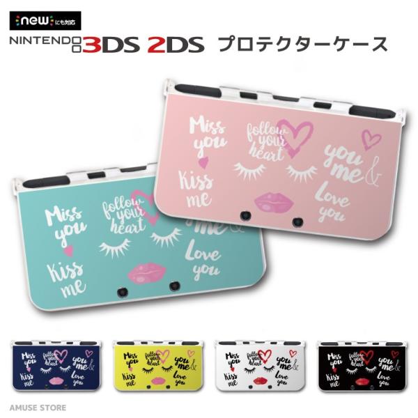 大事な3DS / 2DSを保護・おしゃれをプラス♪毎日遊ぶものだから…大切に。ポリカーボネート素材のケースが大事なNINTENDO 3DS / 2DSをキズや汚れから保護します。高精細UV印刷だから実現できたキレイな仕上がりは、ご注文を受け...