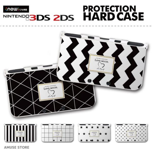 大事な3DS / 2DSを保護・おしゃれをプラス♪毎日遊ぶものだから…大切に。ポリカーボネート素材のケースが大事なNINTENDO 3DS / 2DSをキズや汚れから保護します。高精細UV印刷だから実現できたキレイな仕上がりは、ご注文を受け...