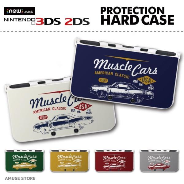 大事な3DS / 2DSを保護・おしゃれをプラス♪毎日遊ぶものだから…大切に。ポリカーボネート素材のケースが大事なNINTENDO 3DS / 2DSをキズや汚れから保護します。高精細UV印刷だから実現できたキレイな仕上がりは、ご注文を受け...