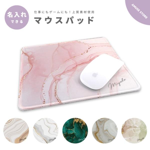 置くだけでデスクがパっ！と明るくなる、他にはない当店オリジナルデザインのマウスパッド表面の素材には滑りが良く柔らかいポリエステル生地を採用し、マウスのスムーズな移動と滑りを実現。裏面にはゴム製の滑り止め付きで、マウスを動かしても滑りにくくな...