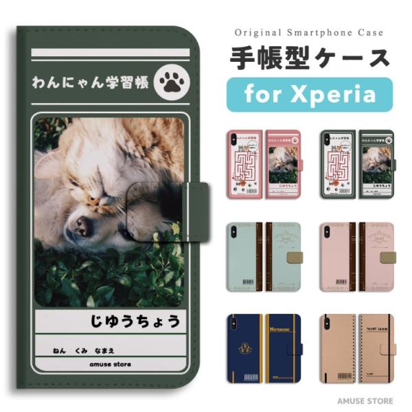 10000種類以上のデザインから選べる、手帳型ケース国内発売中のスマートフォンほぼ全機種に対応。あなたのスマホに合わせてカメラ穴などをあけてお届けします。お気に入りデザインで、スマホケースからおしゃれしましょう♪爆買 スマホケース手帳型 全...
