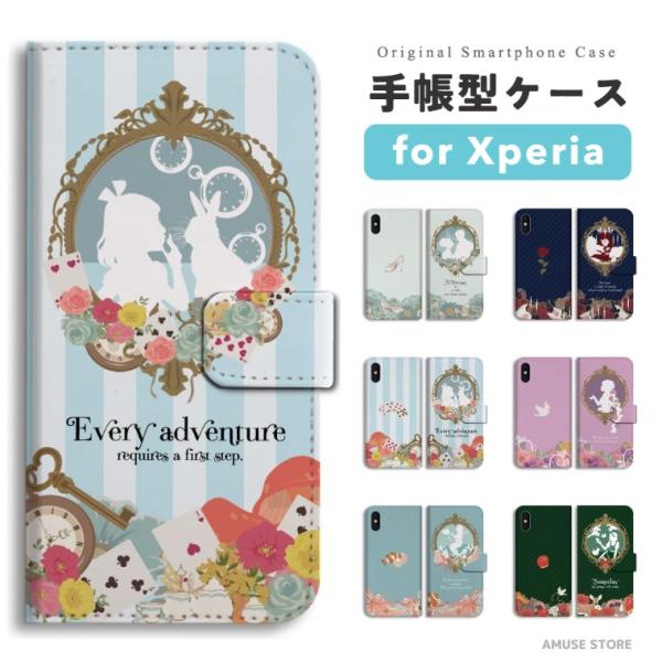 10000種類以上のデザインから選べる、手帳型ケース国内発売中のスマートフォンほぼ全機種に対応。あなたのスマホに合わせてカメラ穴などをあけてお届けします。お気に入りデザインで、スマホケースからおしゃれしましょう♪爆買 スマホケース手帳型 全...