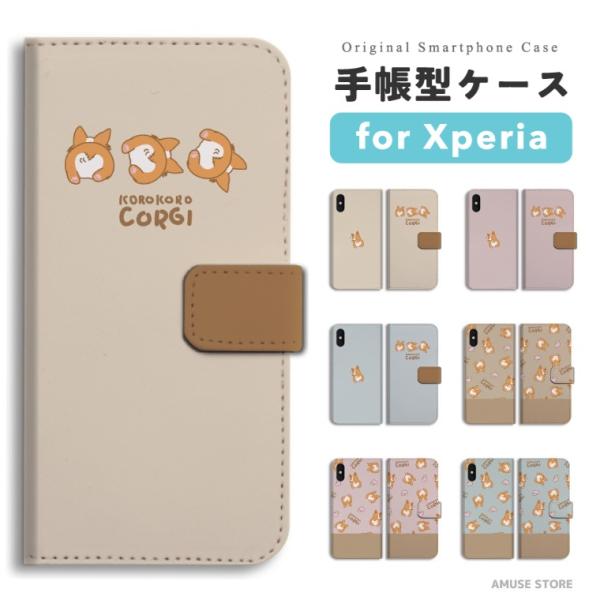 10000種類以上のデザインから選べる、手帳型ケース国内発売中のスマートフォンほぼ全機種に対応。あなたのスマホに合わせてカメラ穴などをあけてお届けします。お気に入りデザインで、スマホケースからおしゃれしましょう♪爆買 スマホケース手帳型 全...