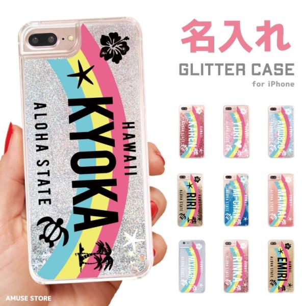 スノードームのようにキラキラと流れ動く グリッタースマホケース透明度の高いクリアケースなので、スマホ本来の外観を損ないません。もちろん、充電やイヤホンの使用など、ケースをつけたまま可能です。ボール・ハート・サンド・スターなど、Instagr...