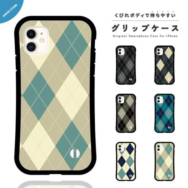 1000種類以上のデザインから選べる、グリップ スマホケースポリカーボネートとTPU、２つの素材がうっかりスマホを落とした時の衝撃を吸収。また、S字ラインでくびれのあるボディが手にしっかりフィットし、落としにくい設計となっております。あなた...