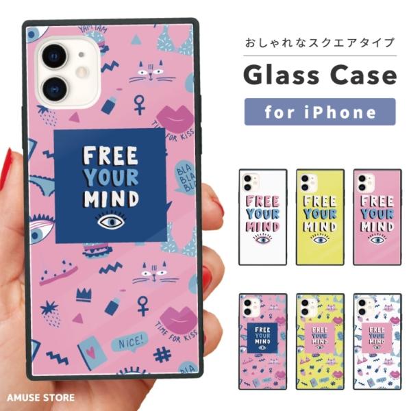 1000種類以上のデザインから探せる、スクエア型 ガラスTPUスマホケース裏面から印刷を施す事により透明感溢れる、鮮やかな仕上がりを実現。側面のTPU素材がぴったりフィットし、iPhoneのデザインを損ないません。あなたのお気に入りデザイン...