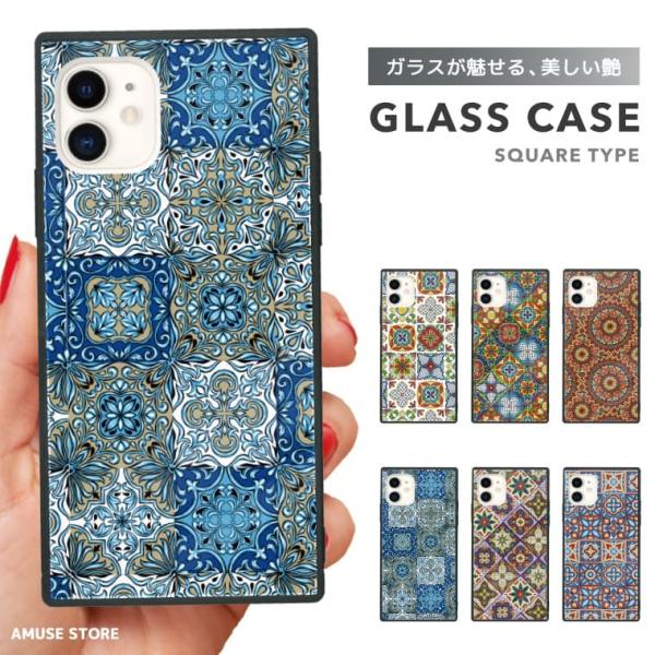 1000種類以上のデザインから探せる、ガラスTPU スクエア スマホケース裏面から印刷を施す事により透明感溢れる、鮮やかな仕上がりを実現。側面のTPU素材がぴったりフィットし、iPhoneのデザインを損ないません。おしゃれなだけでなく、機能...