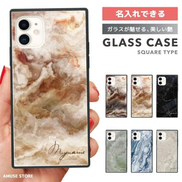 1000種類以上のデザインから探せる、ガラスTPU スクエア スマホケース裏面から印刷を施す事により透明感溢れる、鮮やかな仕上がりを実現。側面のTPU素材がぴったりフィットし、iPhoneのデザインを損ないません。おしゃれなだけでなく、機能...