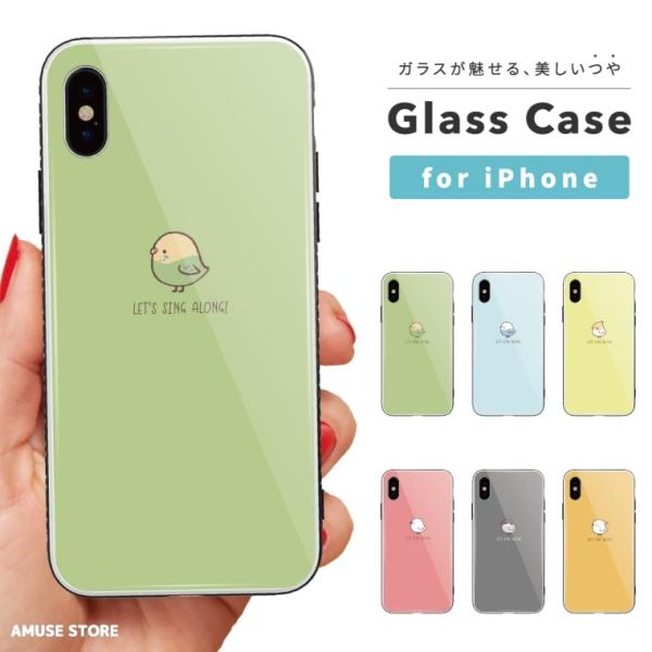 1000種類以上のデザインから探せる、ガラスTPUスマホケース裏面から印刷を施す事により透明感溢れる、鮮やかな仕上がりを実現。側面のTPU素材がぴったりフィットし、iPhoneのデザインを損ないません。あなたのお気に入りデザインを探してみて...