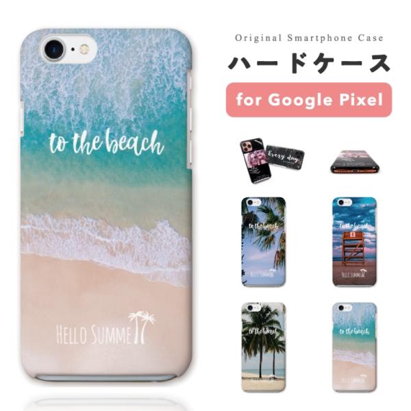 10000種類以上のデザインから選べる、スマホケース国内発売中のスマートフォンほぼ全機種に対応。あなたのスマホにぴったりなケースに、高品質UV印刷を施してお届けします。お気に入りデザインで、スマホケースからおしゃれしましょう♪爆買 かわいい...