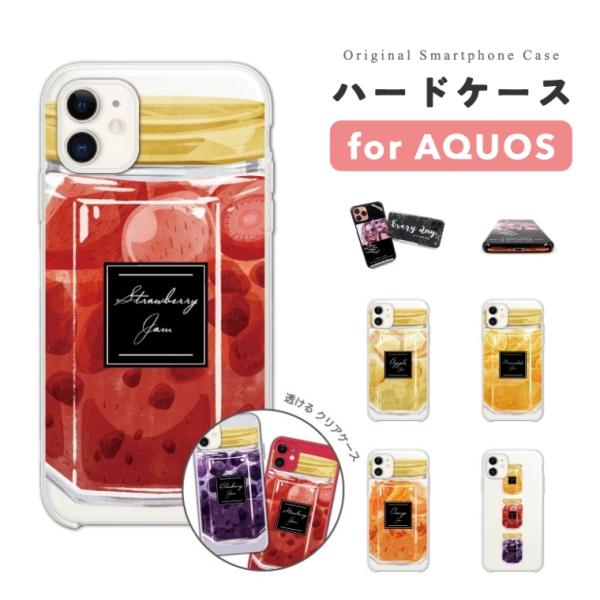 10000種類以上のデザインから選べる、スマホケース国内発売中のスマートフォンほぼ全機種に対応。あなたのスマホにぴったりなケースに、高品質UV印刷を施してお届けします。お気に入りデザインで、スマホケースからおしゃれしましょう♪爆買 かわいい...