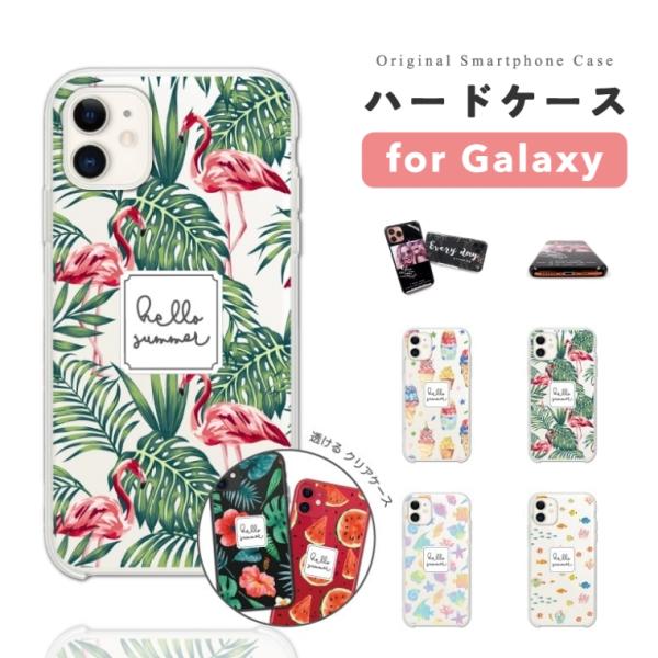 10000種類以上のデザインから選べる、スマホケース国内発売中のスマートフォンほぼ全機種に対応。あなたのスマホにぴったりなケースに、高品質UV印刷を施してお届けします。爆買 かわいい 可愛い 大人可愛い 大人かわいい 犬 猫 いぬ ねこ ア...