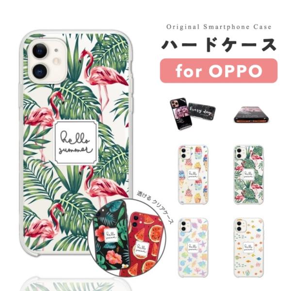 10000種類以上のデザインから選べる、スマホケース国内発売中のスマートフォンほぼ全機種に対応。あなたのスマホにぴったりなケースに、高品質UV印刷を施してお届けします。お気に入りデザインで、スマホケースからおしゃれしましょう♪爆買 かわいい...