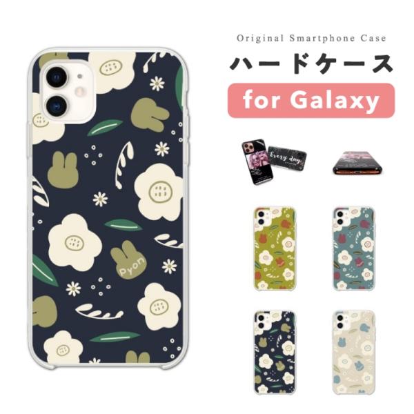 10000種類以上のデザインから選べる、スマホケース国内発売中のスマートフォンほぼ全機種に対応。あなたのスマホにぴったりなケースに、高品質UV印刷を施してお届けします。爆買 かわいい 可愛い 大人可愛い 大人かわいい 犬 猫 いぬ ねこ ア...