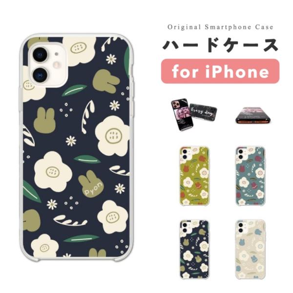 10000種類以上のデザインから選べる、スマホケース国内発売中のスマートフォンほぼ全機種に対応。あなたのスマホにぴったりなケースに、高品質UV印刷を施してお届けします。爆買 全機種対応スマホケース ハードカバー 携帯ケース スマホカバー お...